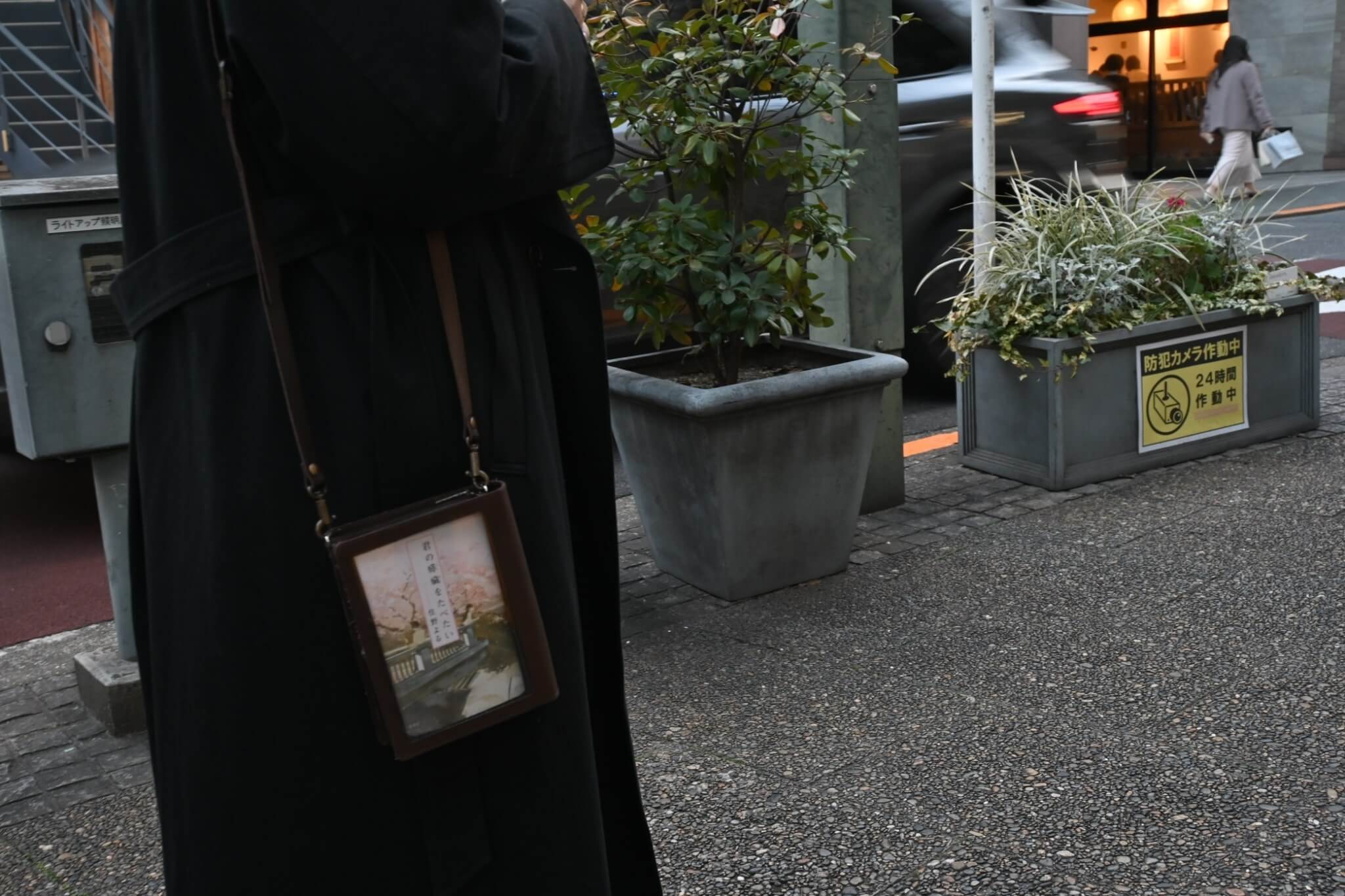 「Shoulder Book」石原優｜桑沢2023｜桑沢卒展アーカイブ